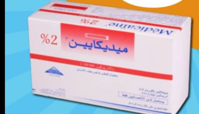 MEDICAINE